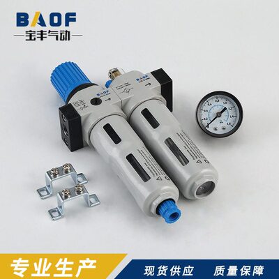 FRC-MINI三联件小型压缩空气过滤压阀