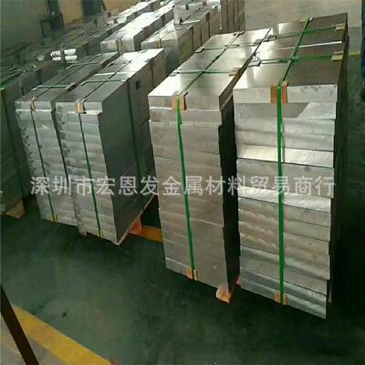 现货AZ80M镁合金棒ZK61M镁合金板块锭多种规格可按要求做量大从优