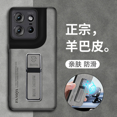 摩托罗拉S50硅胶简约超薄羊巴皮