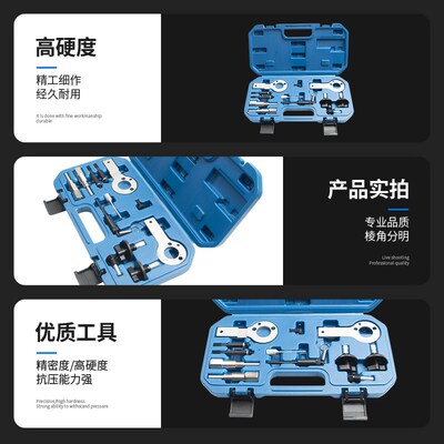 欧宝沃克斯豪尔1.9CDTI柴油发动机凸轮轴 欧宝正时工具