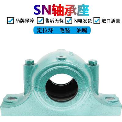 铸钢轴承座瓦合轴壳SN 217 218 219 220 222 224 226 228 230 232