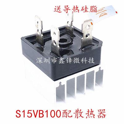 电焊机整流桥S35VB100 S25VB100 S15VB100 S50VB100 1000V整流器