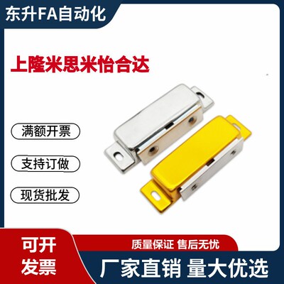 HFU04/05-31/45/75磁力扣侧面超强吸力铝合金不锈钢门吸碰珠强磁