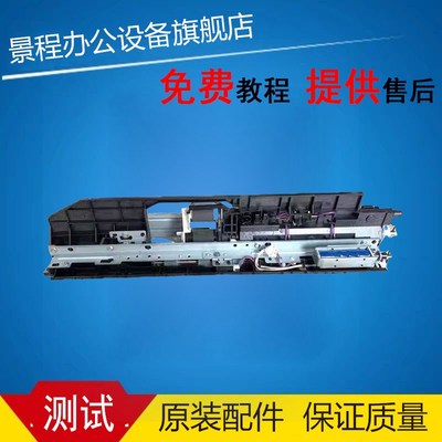 理光IM2500 3000 3500 4000 5000 6000搓纸组件 上纸套 进纸