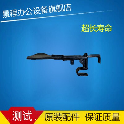 理光 MP2554 3054 3554 4054 5054 6054纸盒 传感器 检测杆