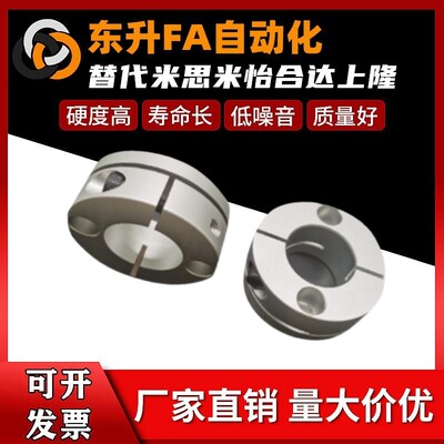 开口型导向轴支座GBS01/GBS11/02/06-D8/D10/D12/D15/D16/D20/D25