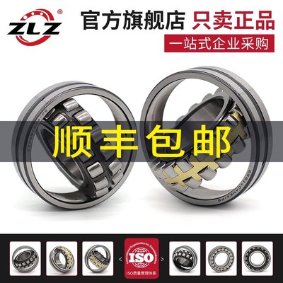 调心滚轴承21304 21305 21306 21307 21308 21309CA21310 21311CC