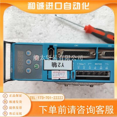 产品雷赛HBS758HBS758S闭环步进电机简易伺服器雕刻