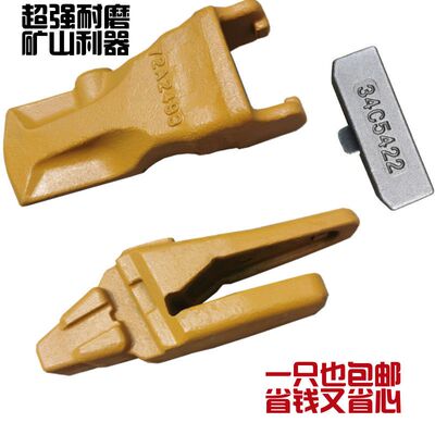 适用柳工856H 855H 50CN 855N装载机斗齿72A2499专用销子34C5422