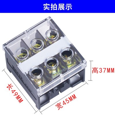 IN30BK-C导轨组合接线端子 日式端子座接线排 连接板50A 3P 600V