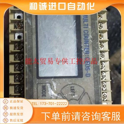 控制器 CEU5-D