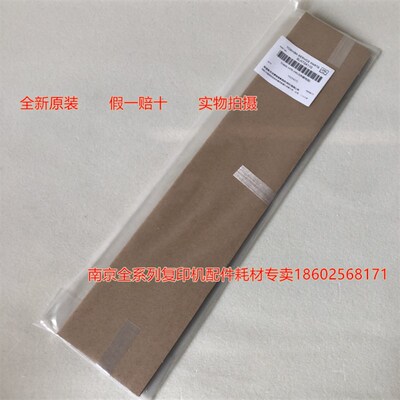 东芝e-STUDIO 2008A 2508A 3008A 3508A 4508 5008定影器热敏电阻