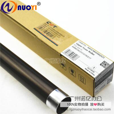 CET兼容 夏普AR-271 235 275 255 266 257 277  定影上辊  热辊
