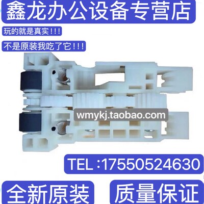 全新原装EPSON爱普生M3148 M2178 M1129 M1108 M2148搓纸轮进纸
