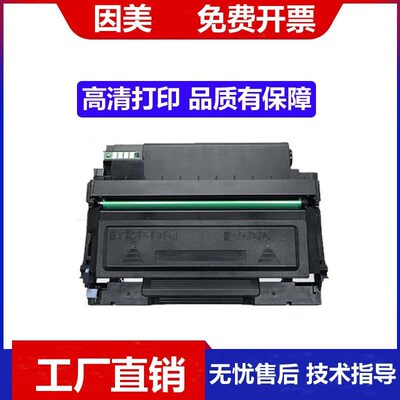 适用奔图M7163DW粉盒7163硒鼓TL-414墨粉盒DL-414鼓架M7163碳粉盒