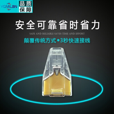 电线连接器1-2.5平方硬导线快速接线端子接头连接器VSE-102-A1