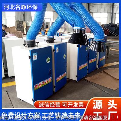 电焊净化器焊烟锡BLG烟净化器工业焊收集器除雾尘器移动式焊烟机