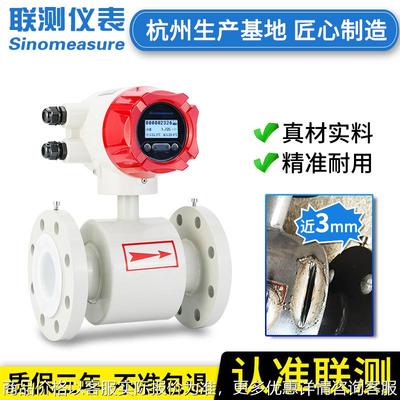 电磁冷热量表供暖暖气热量表能量流量计中央空调能耗表电磁流量计