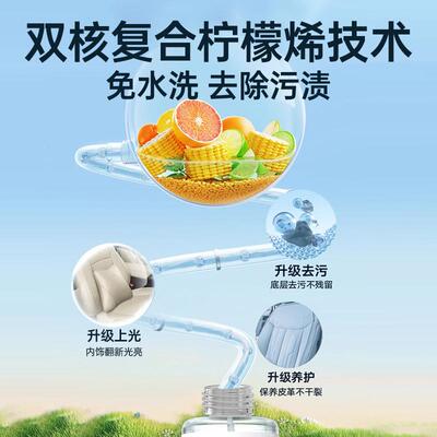 汽车内饰洗盘剂绒布翻毛皮座椅坐垫污麂皮皮革清洁SXB-FMP-剂方清