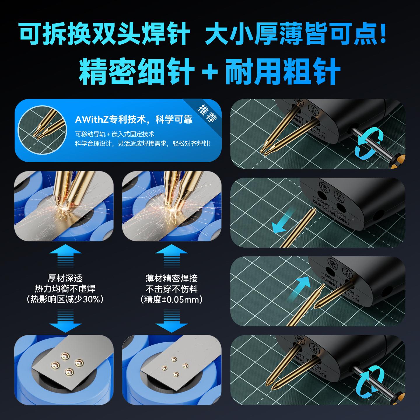 阿威兹点焊机手持小型H2-2026便携家用池专业锂电件电diy套镍片电