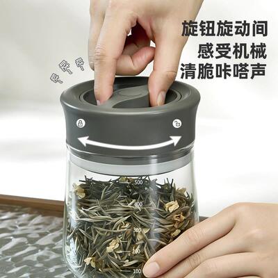 旋钮玻璃用茶叶储罐食品级防茶密L-5001W封罐陈皮潮专储存罐收纳