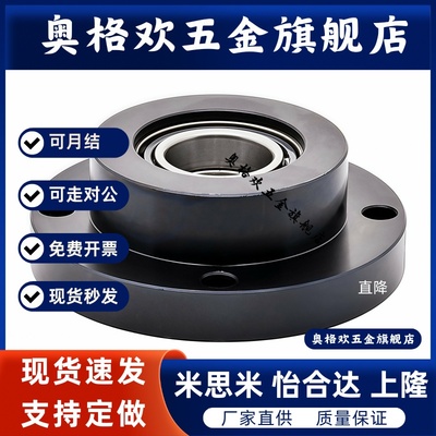 BGSYB BFY11法兰型双轴承固定支撑座嵌入式方形法兰带扣环高速YKC