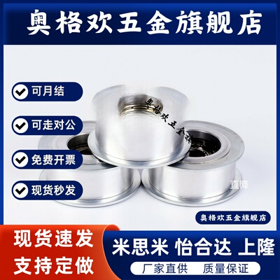 齿轮链轮涨紧轮惰轮SP25B16 17 18 19 20 21 22 23 24 25 26-40齿