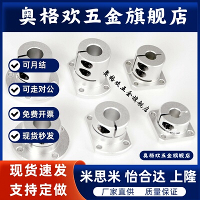 50导向轴20STHWCB35支座16STHWCBL10STHWC12 GBL21D25 30STHWCL40