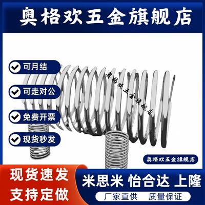 怡合达压缩弹簧YWH-D6/D8-L5/L10/L15/L20/L25/L30/L35/L40/L45/
