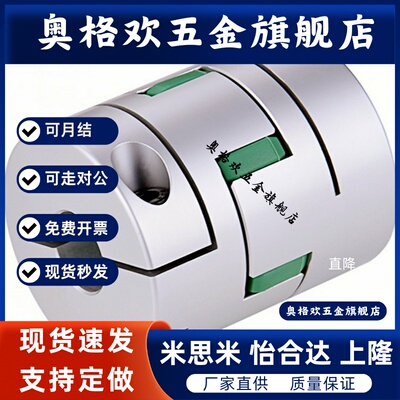 cprd20联轴器C-CPRC16-5-6 CPRSC25/32/40-4/8/10/12/14/15/18/50