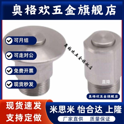 单边夹持器 快速锁紧器 QCOW0616 QCOWS0616-10SUS/BLL43 BLL44-6