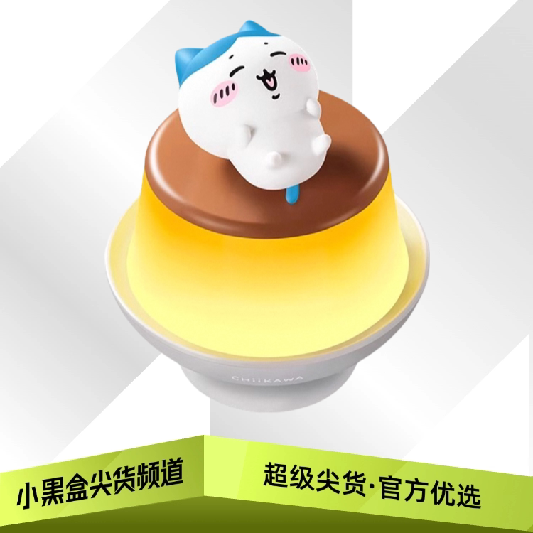 MARtube马克图布 Chiikawa布丁灯 吉伊卡哇周边盲盒 MG24-106
