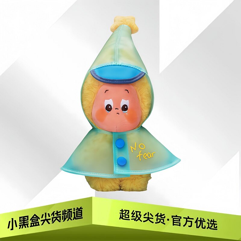POPMART泡泡玛特 好梦气象局系列 潮流可爱 盲盒 PPMT-2508-0079