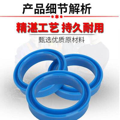 液压缸轴用U2聚氨酯IDU140*152*14/140*156*18/145*161*18YXd油封