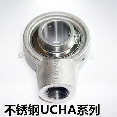 不锈钢带座轴承SUCHA 203 204 205 206 207 208 209 210 211 212