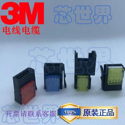 37103-3080-000 FL 37104-3080-000 FL 3M ICT测试灰排线C3365/64