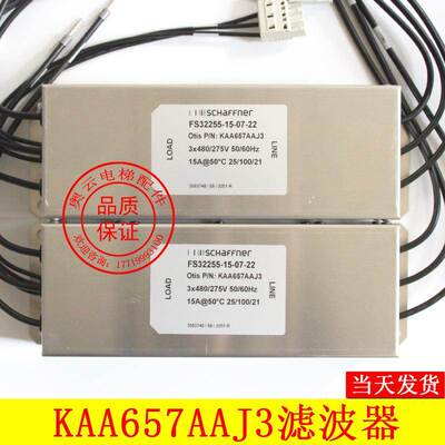 OTIS西子奥的斯电梯滤波器KAA657AAJ3全新原装现货电梯电源滤波器