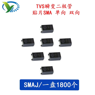 SMAJ24A/24CA/26A/26CA/28A/28CA/30A/30CA 单/双向TVS二极管