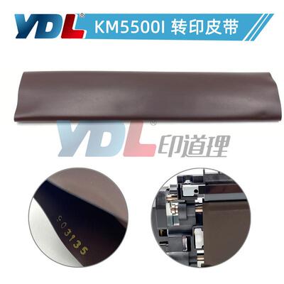 适用 京瓷 TA3500i 4500i 5500i 3501i 4501i 5501i 转印带全新
