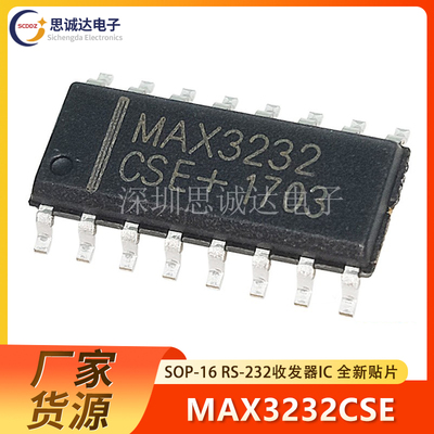MAX3232CSE 思诚达 全新国产 贴片SOP-16 SP3232 MAX3232