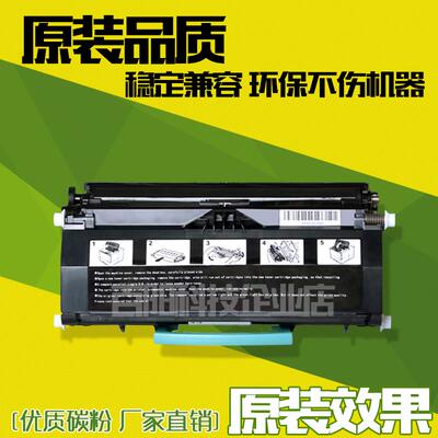 适用利盟E260粉盒 E260dn E360dn E260A11P E460dn硒鼓X464鼓架