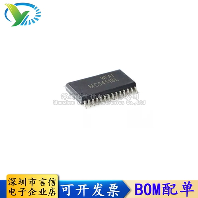 全新 MC34118DW MC34118 音频放大器免提/语音切换式扬声器 SOP28