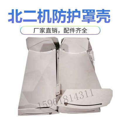 北二机M1350 1450防水罩壳伸缩套1332P外圆磨床1432配件