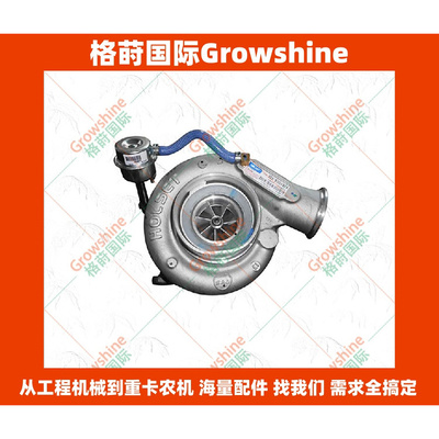 高质量涡轮增压器3786174，3786175，HE300WG