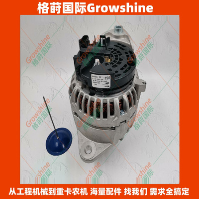 发电机0124655102，0124555009，20409228