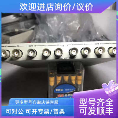 议价Agilent 44472A VHF Switch Card