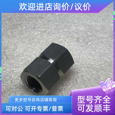 议价GYROLOK 1/4NPT转1/8NPT内螺纹直通接头