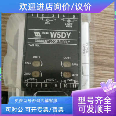 议价M-SYSTEN W5DY-AA-R 信号隔离器