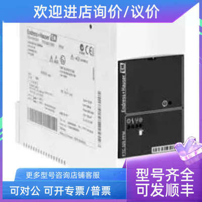 议价E+H电容信号转换器FTC325-A2A31电容式限位开关 导轨安装