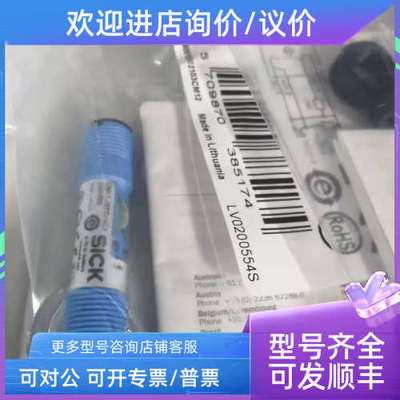 议价sickCM30-25NNP-EC1  6058159传感器